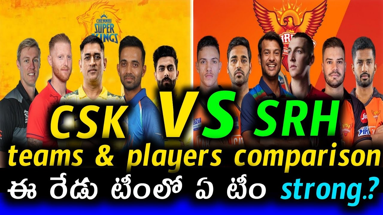 SRH vs CSK two teams best playing 11 and comparison | CSK vs SRH Street ...