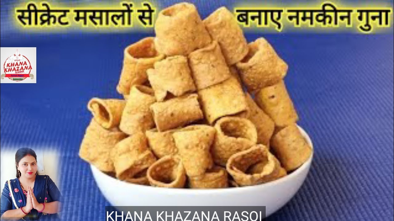 बेसन के नमकीन गुने#राजस्थानी गुने गणगौर स्पेशल#स्वादिष्ट गुने#gangor ...