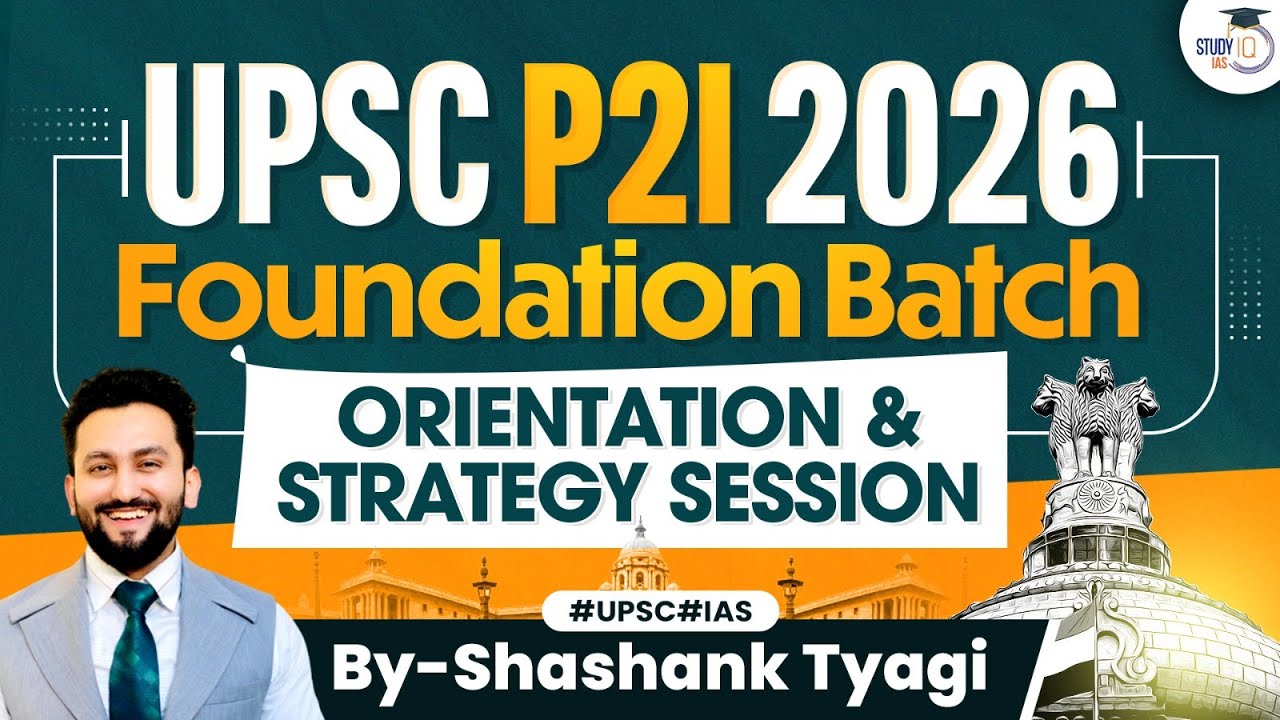 Crack UPSC CSE with StudyIQ IAS Courses | know all about - YouTube