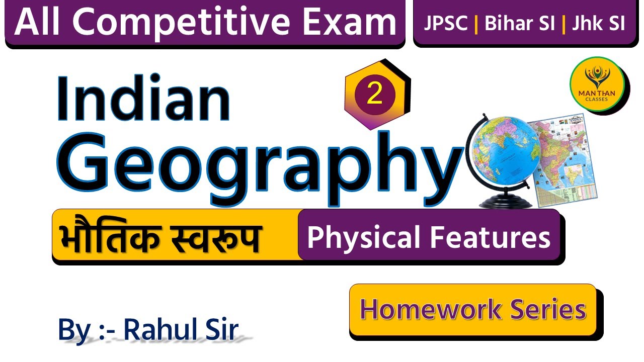 Physical Structure and General Introduction of India Part-2 | Indian ...