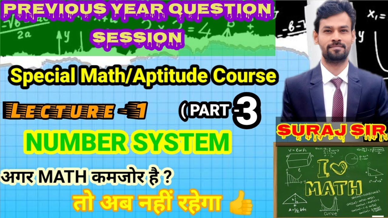 Aptitude/Mathematics Special Course #Number_System (Part - 3 ) l ...