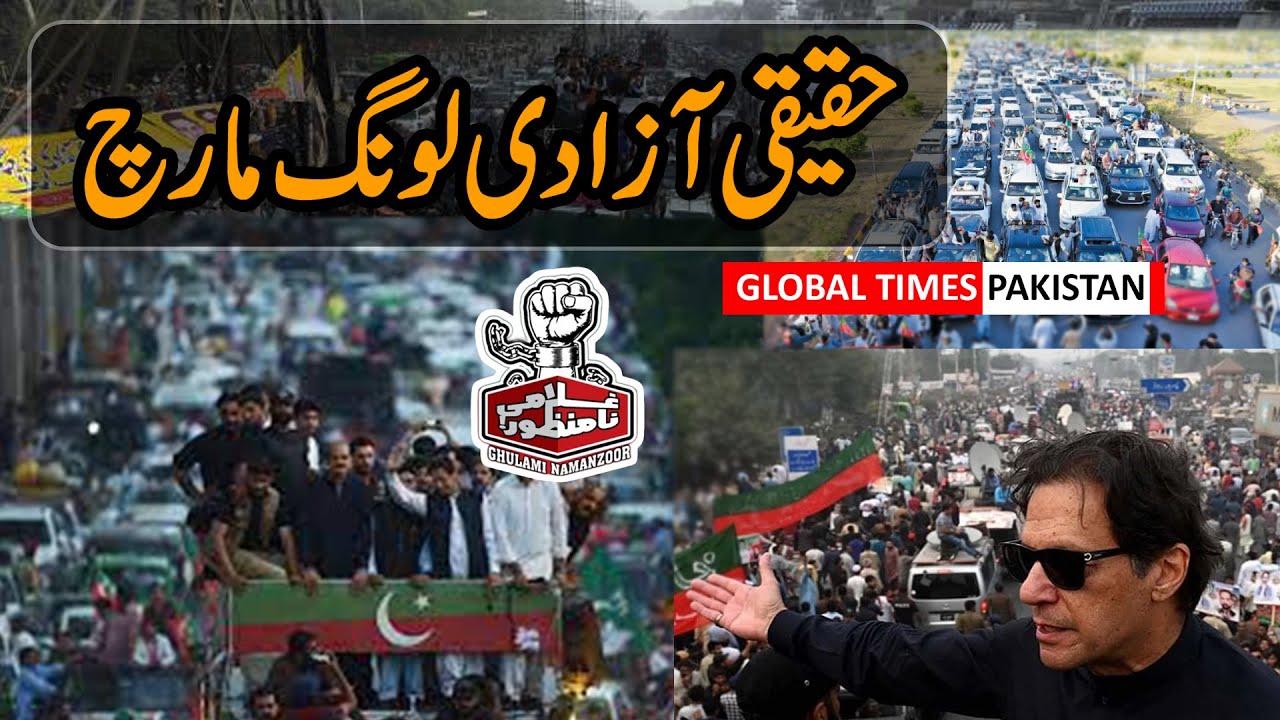 Imran Khan PTI Long March Updates | Haqeeqi Azadi March Exclusive ...