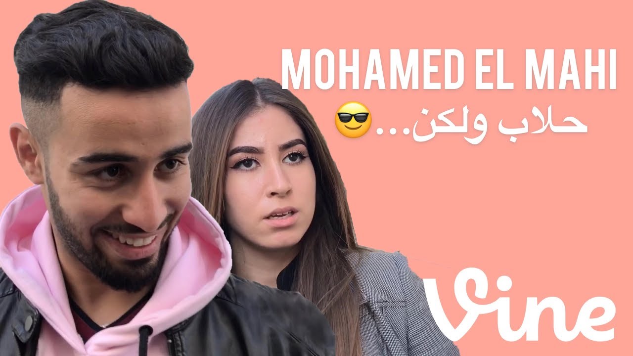 اذكى حلاب في التاريخ 😎 | Mohamed El Mahi - YouTube