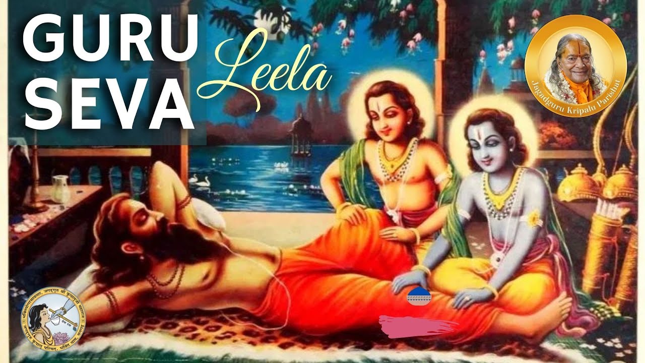 SPECIAL LEELA | Importance of Guru Seva | Jagadguru Kripalu Parishat ...