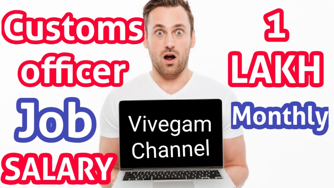 How To Become A Customs Officer In India Become A Customs Officer After Degree Tamil YouTube how-to-become-a-customs-officer-in-india-become-a-customs-officer-after-degree-tamil-youtube