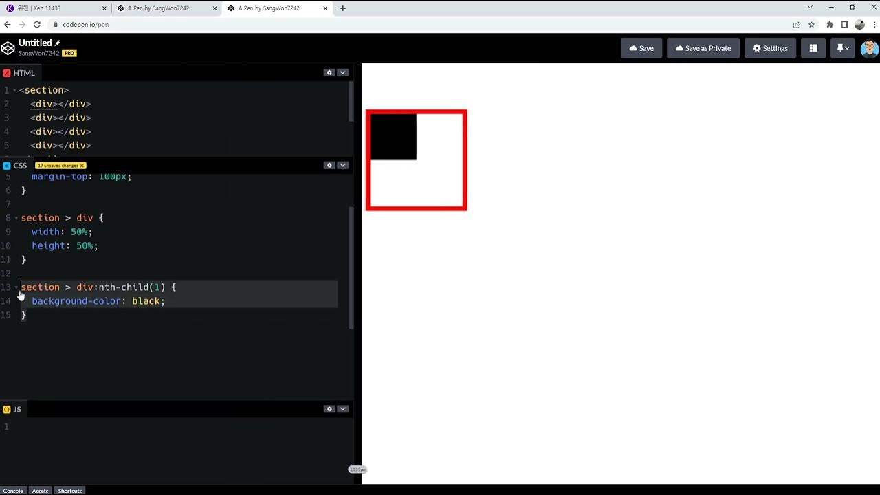 23 01 02 Html Css 강좌 109강 수직수평중앙유령 작업 1 4등분 Youtube