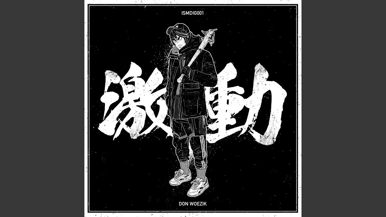 Certain Demise - YouTube