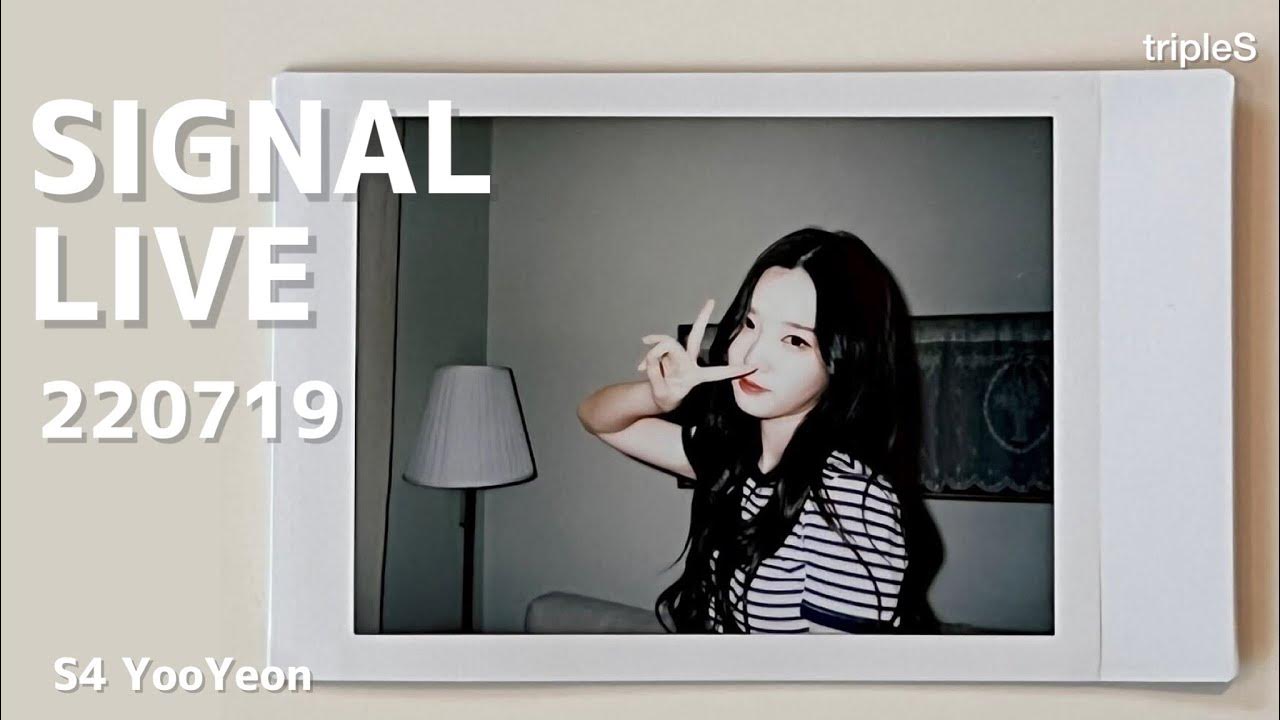 220719 tripleS SIGNAL LIVE @Living room 김유연 라이브 하겠습니다 - Guest: 이지우 | キムユヨン ライブやります（ゲスト:イジウ ...