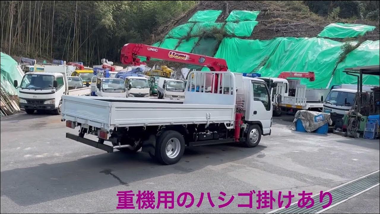 【2108】再生クレーンの作動確認、ブーム伸縮、旋回、起伏、H17イスズエルフ3t標準ロング、ユニック4段クレーン、ラジコン、URU294・.2.9t吊り、荷台L364 トラック123 ...