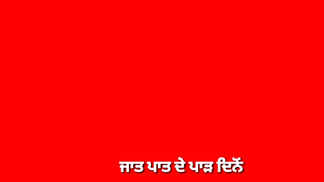 Dharmik video status Punjabi 2020 ||background status video red screen ...