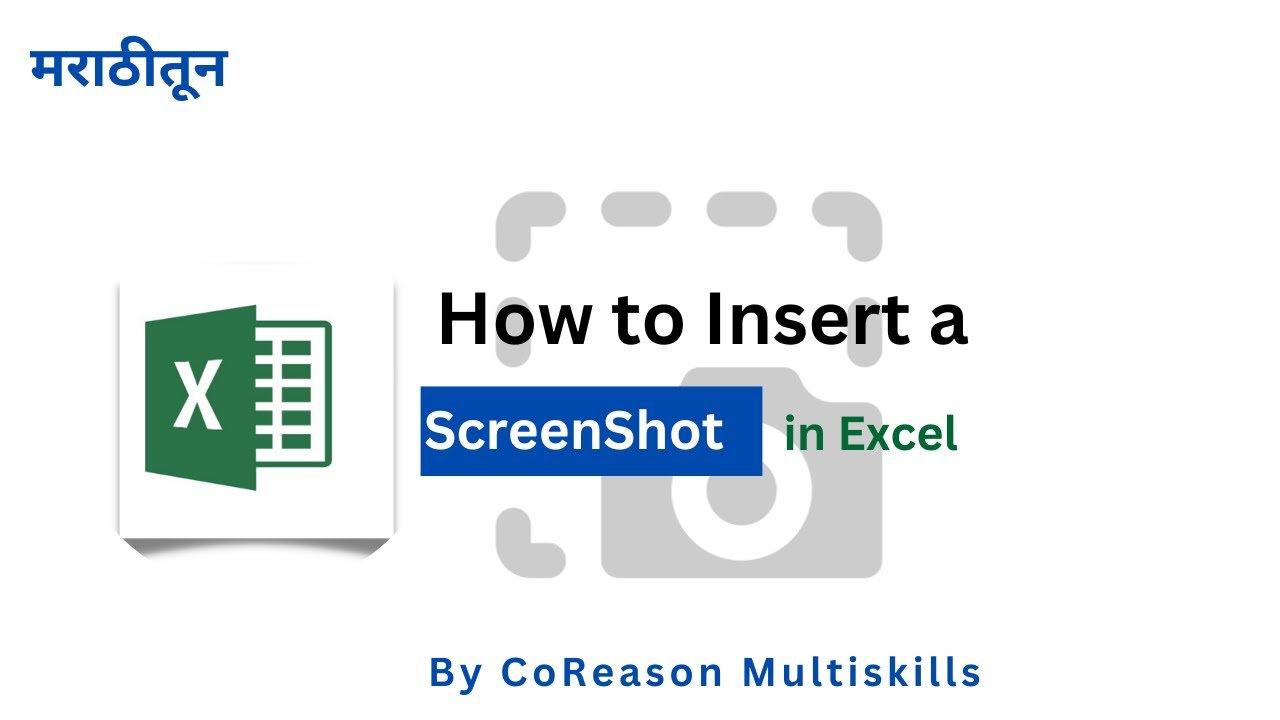 How to Insert a Screenshot in Excel - YouTube