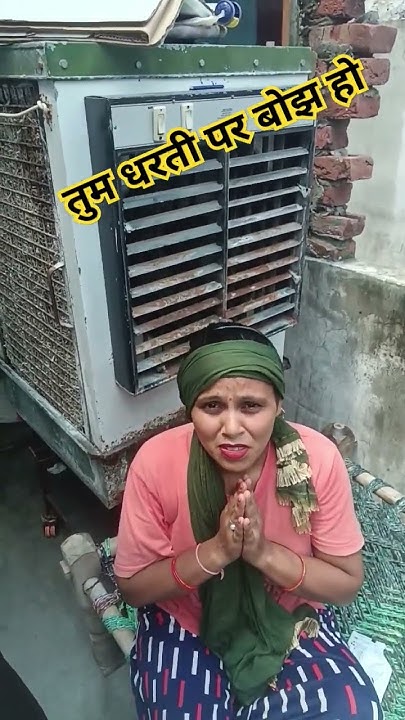 यह क्या बोल दिया प्रभु #comedy #humor #memes #video #nirmalsaajan #trending YouTube short viral ...