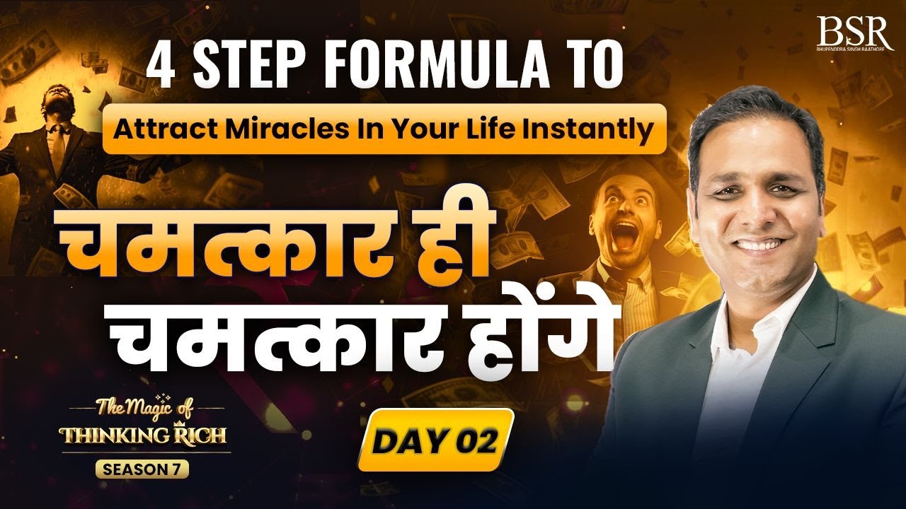 4 Steps Formula To Attract Miracles In Your Life || The Magic of ...