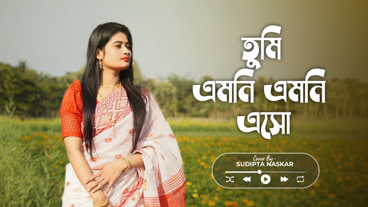 TumiEmniEmniEsho(তুমিএমনিএমনিএসো) | Sudipta Naskar |Durgo Rawhoshyo|Anirban|Sohini|Sanchita ...