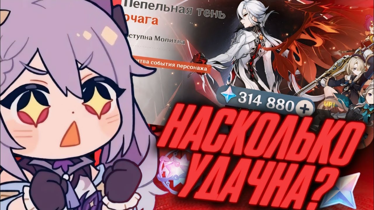 АРЛЕКИНО В ИГРЕ НА СКОЛЬКО УДАЧЛИВА КИТАЙСКОЕ КАЗИНО Youtube