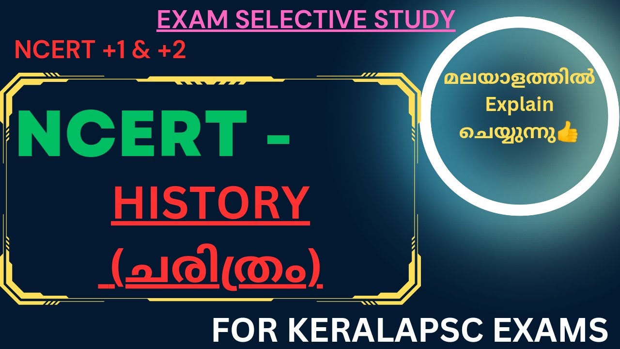 Keralapsc | NCERT class | History |Tenthlevel Plustwolevel Degreelevel exams | Exam Selective ...