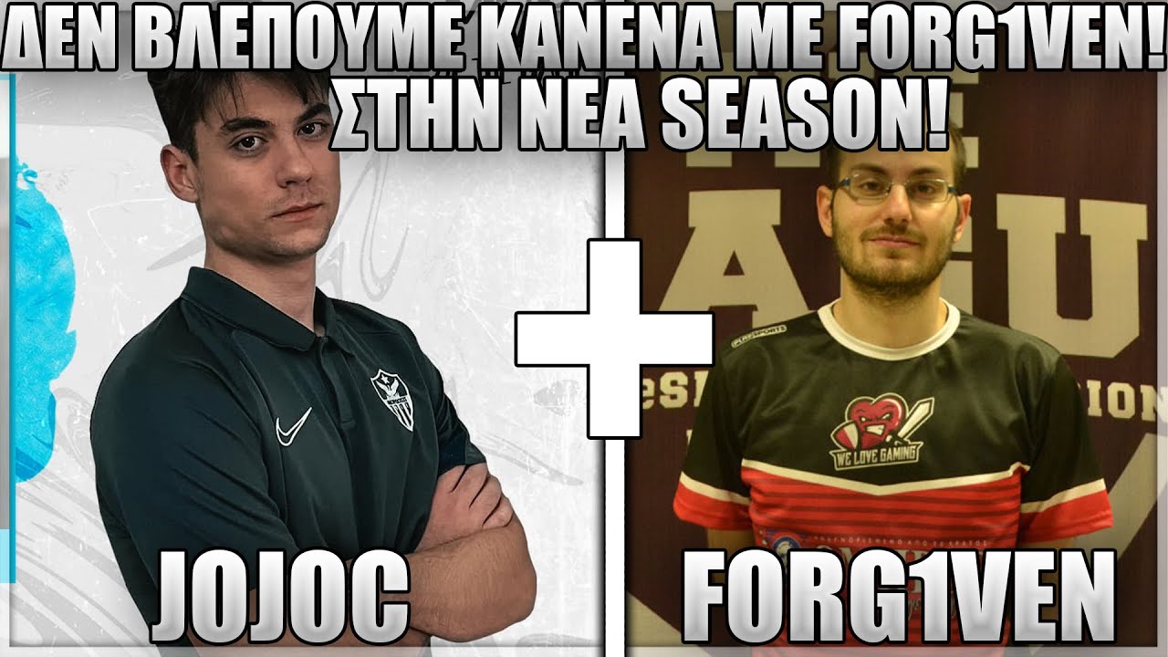 ΕΤΣΙ ΞΕΦΤΙΛΙΖΕΙΣ ΜΙΑ CASSIO ΣΤΟ MID ΜΕ YONE! - JOJOC FT FORG1VEN - YouTube