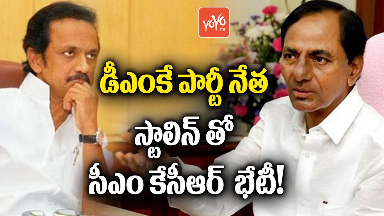 CM KCR to Meet with DMK Party Leader MK Stalin | KCR Third Front | YOYO ...