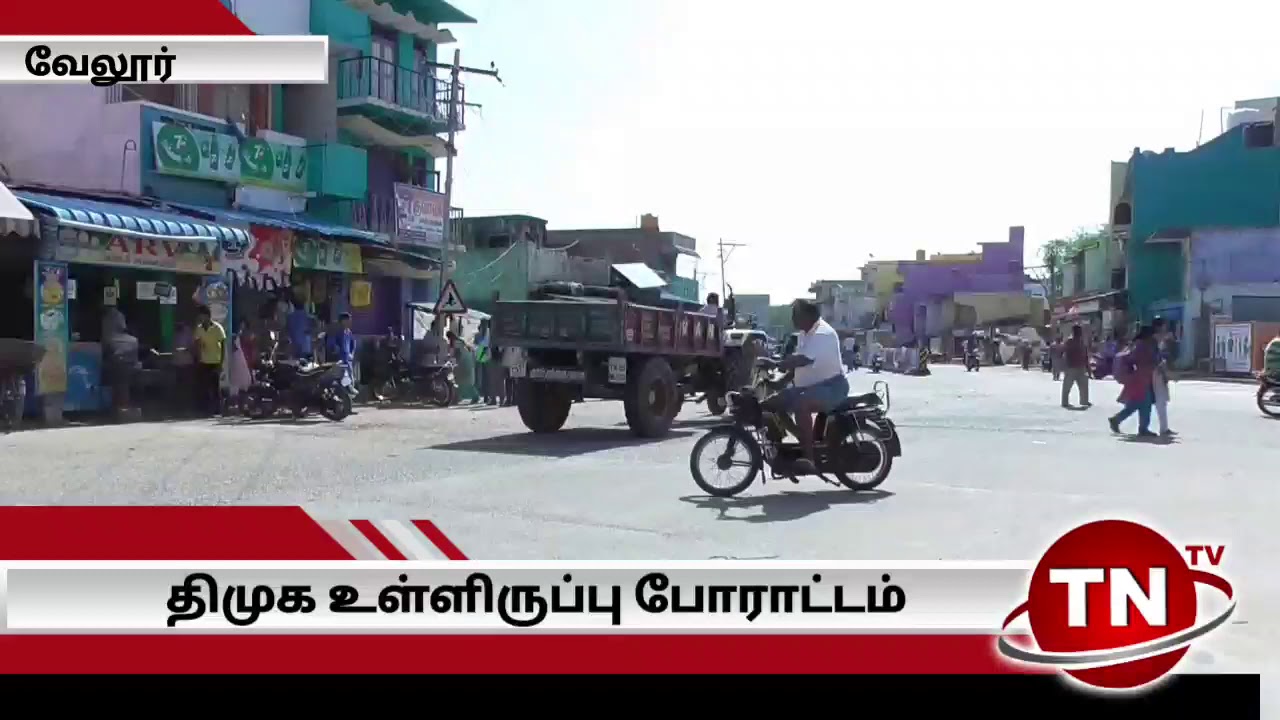 DMK angry over water issue - YouTube