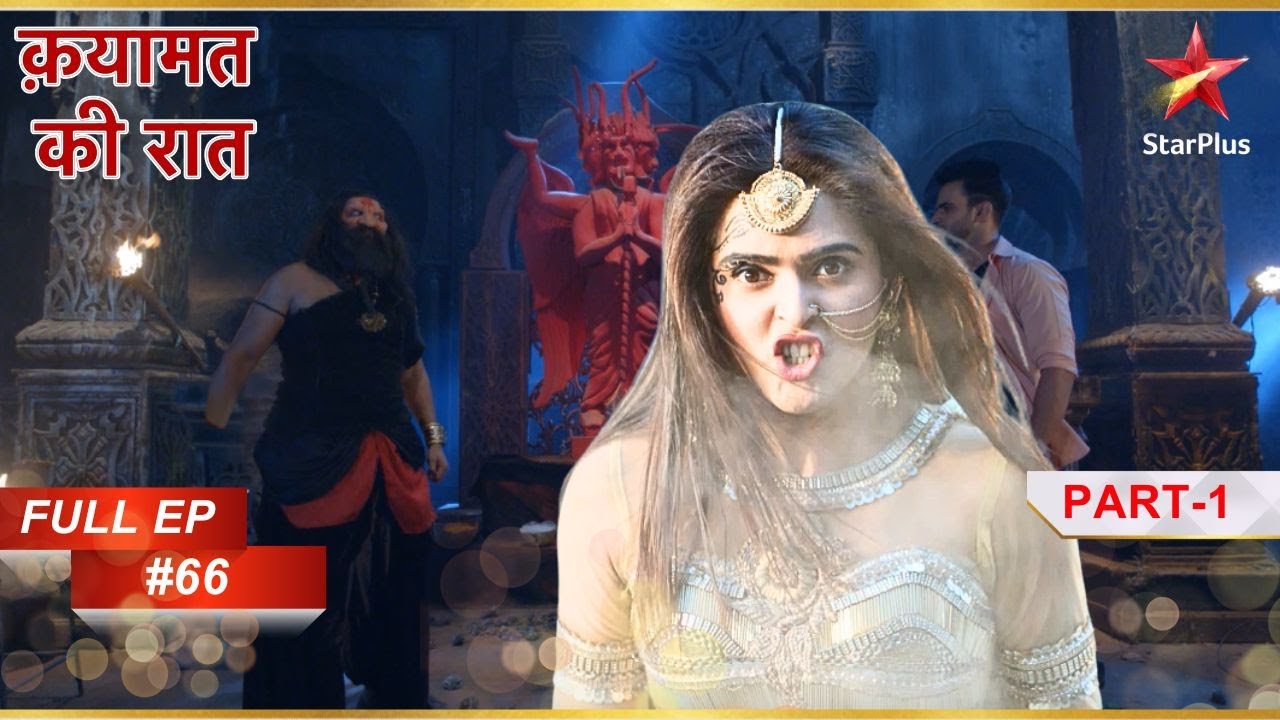 Kalasur का Phir से जन्म! | Full Episode:66 | Part 1 | Qayaamat Ki Raat ...