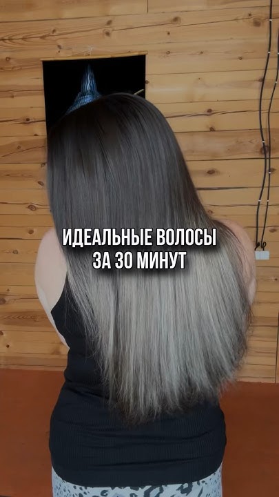 Арт. на #вайлдберриз 237862113 самая крутая маска для волос 😍 - YouTube