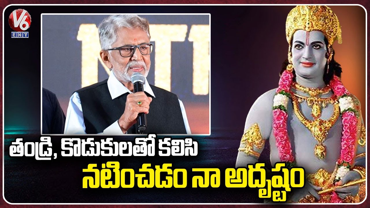 Actor Murali Mohan Emotional Speech At Kalavedika NTR Film Awards 2024 ...
