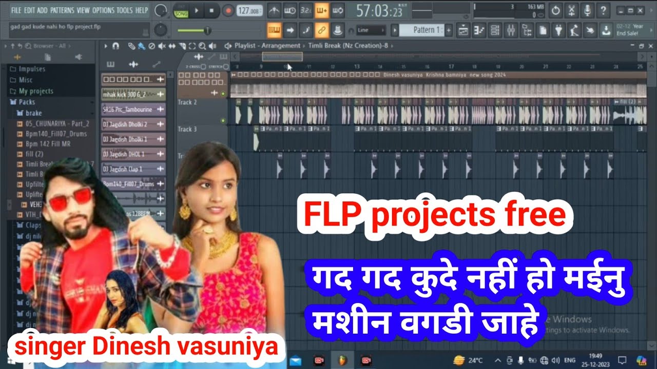 गद गद कुदे नहीं हो मैनु मसीन वगड़ी जाहे FLP projects Gujarati song pc || FL studio 21 - YouTube