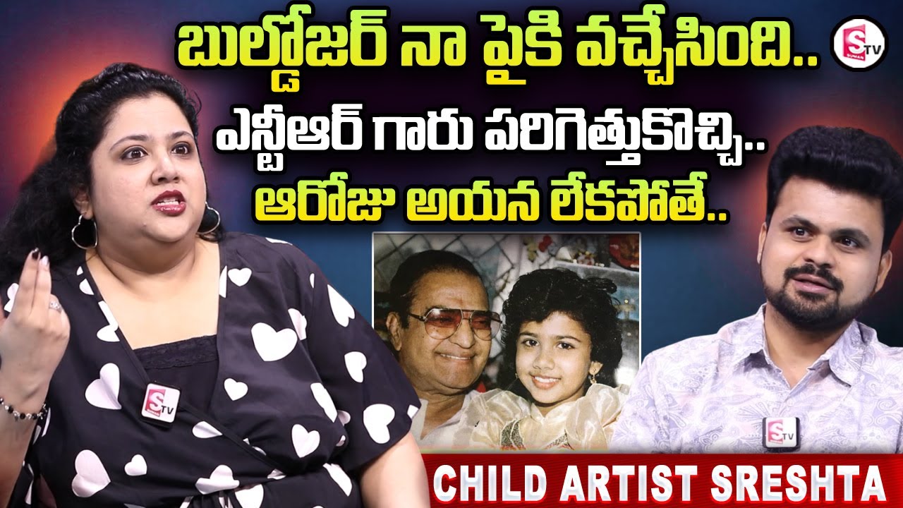 Child Artist Sreshta About Sr.NTR | Child Artist Sreshta Exclusive ...