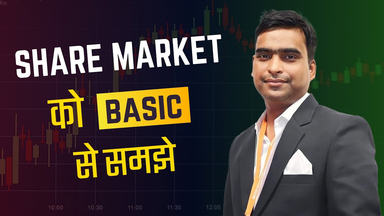Learn the Basics of the Stock Market in 10 Minutes - YouTube