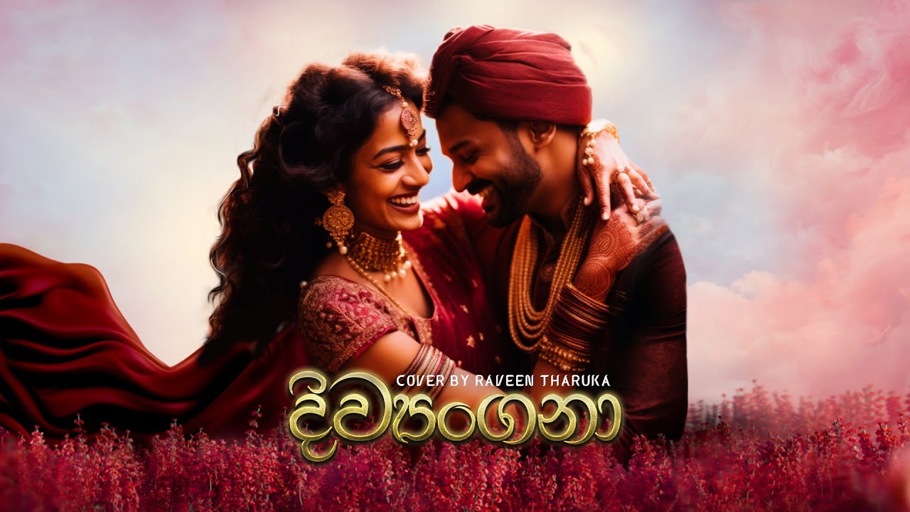 DIVYANGANA Cover by Raveen Tharuka Chords - Chordify