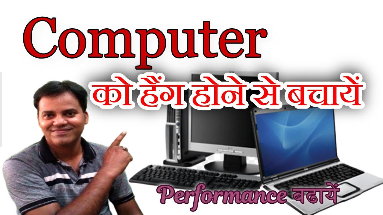 How To Solve The Pc Hang Problem how-to-solve-the-pc-hang-problem