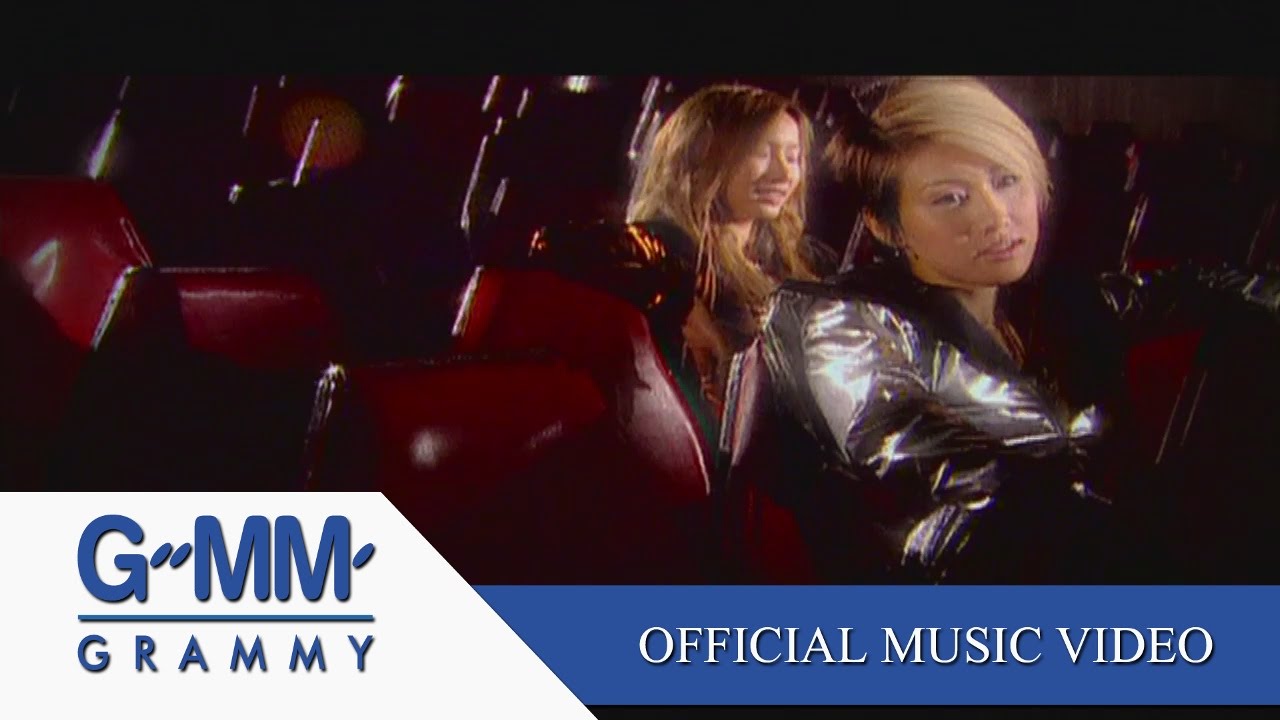 ผู้หญิงคนนั้น..ที่ฉันไม่เคยได้เป็น - China Dolls【OFFICIAL MV】 - YouTube