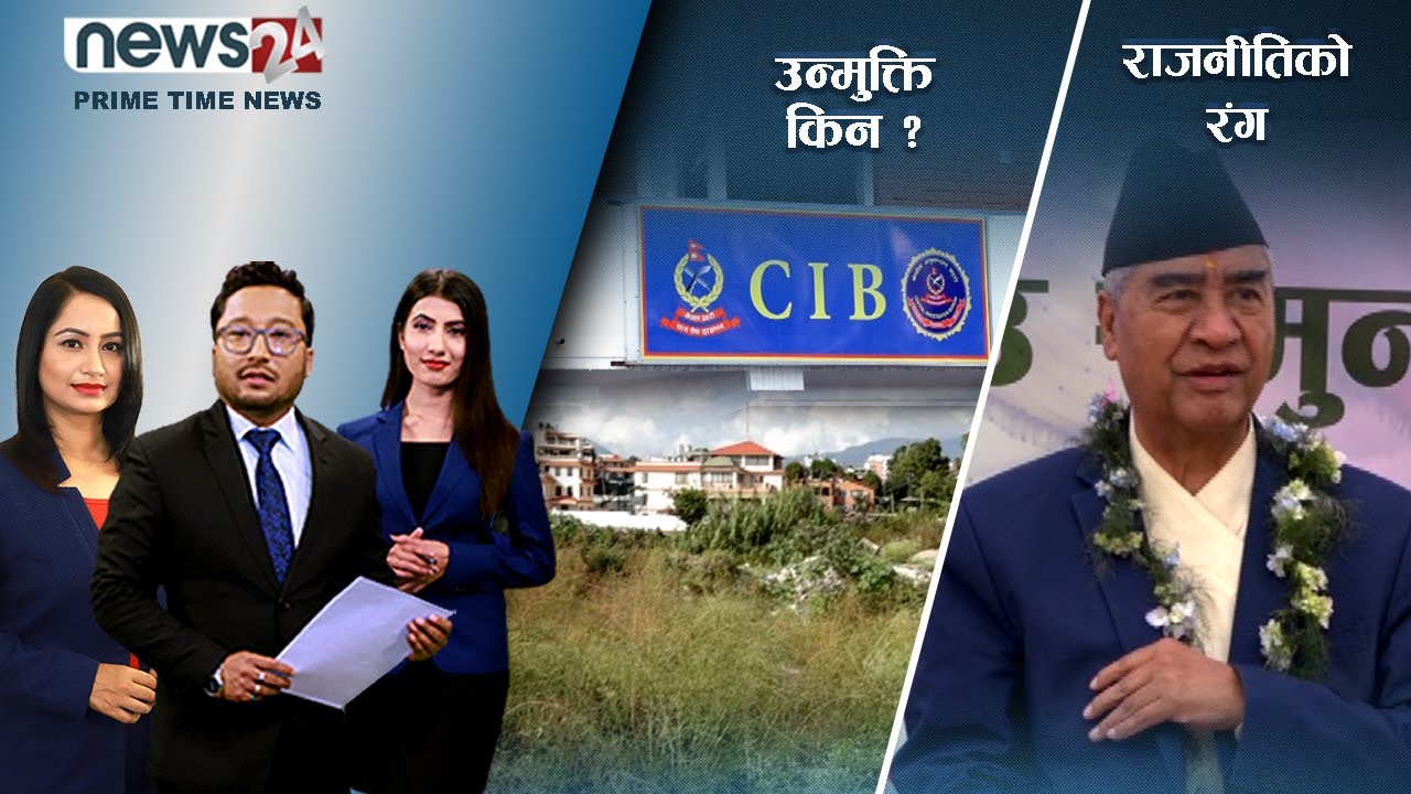 PRIME TIME NEWS_8 PM_2079_06_28 - NEWS24 TV - YouTube