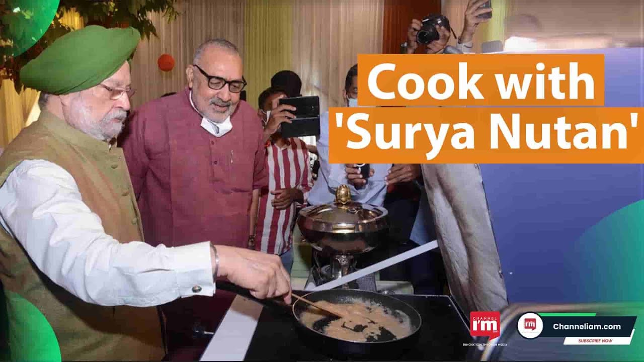 Indian Oil Corporation launches solar cooking system - YouTube