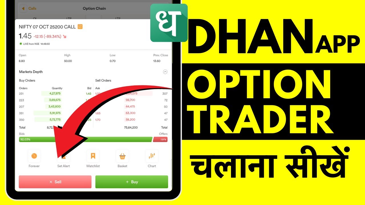 Dhan Option Trader App Full Guide – Live Demo, Features & Settings ...
