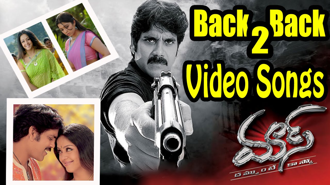 Mass Movie Back To Back Video Songs || Nagarjuna, Jyothika, Charmi ...