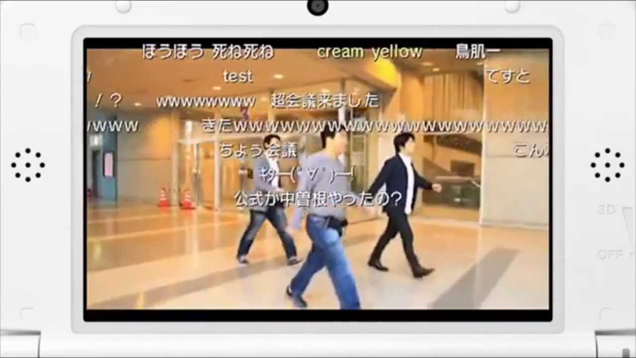 [Nintendo Direct JP] Nico Nico 3DS application - presentation - YouTube