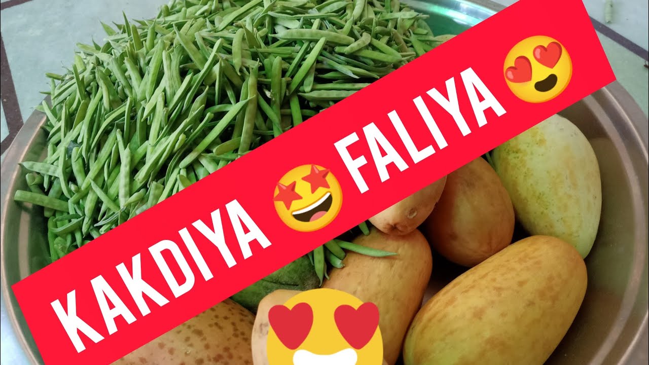 Desi sag khet ra kakdiya faliya 😍like Share Subscribe #bikaner# ...