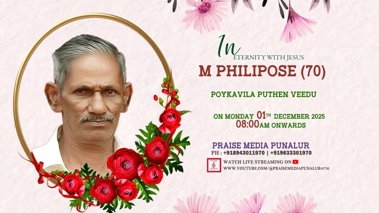 M PHILIPOSE (70) FUNERAL LIVE STREAMING | PRAISE MEDIA PUNLAUR ...