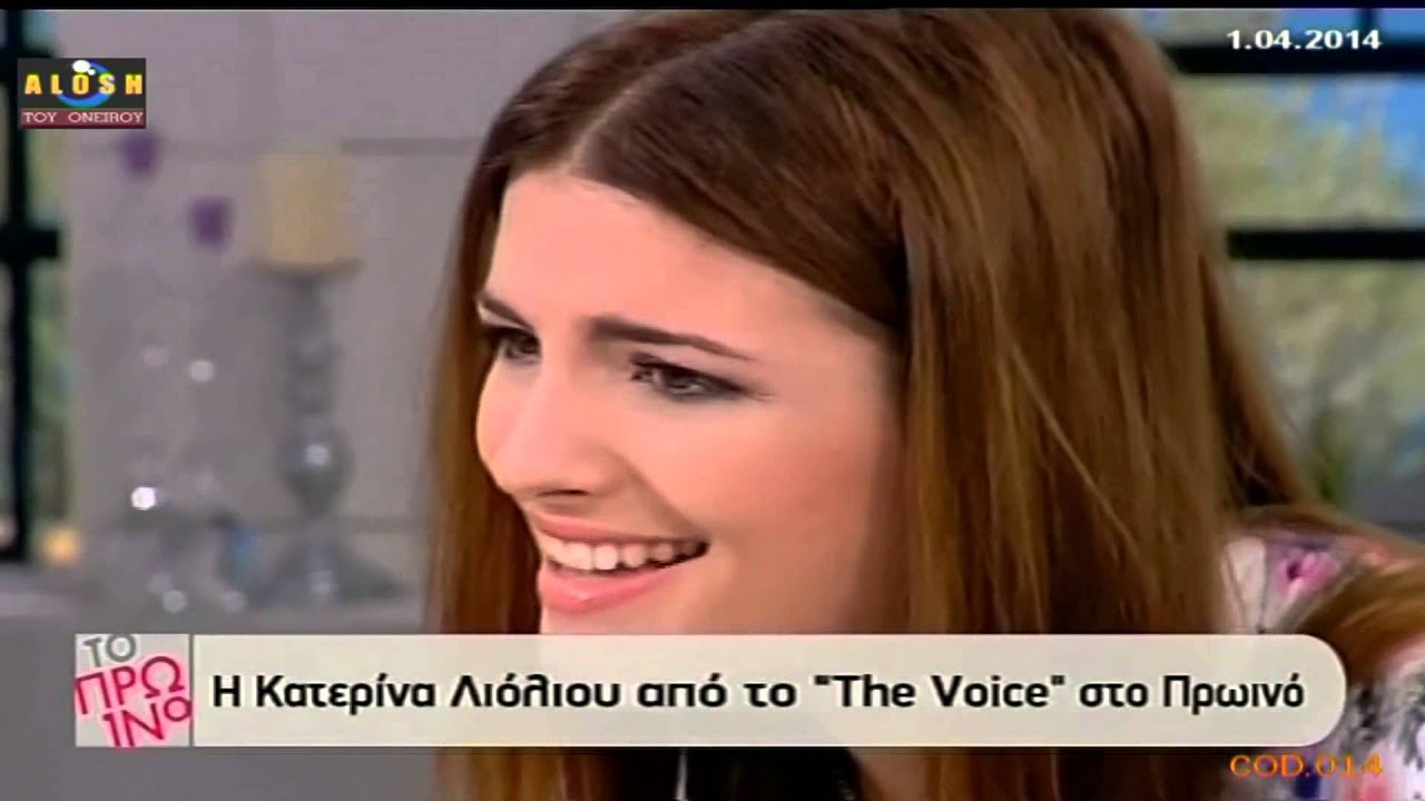 Κατερινα Λιολιου και Δημητρης Φουρναρακης The Voice στο Πρωινο 1 -4 ...