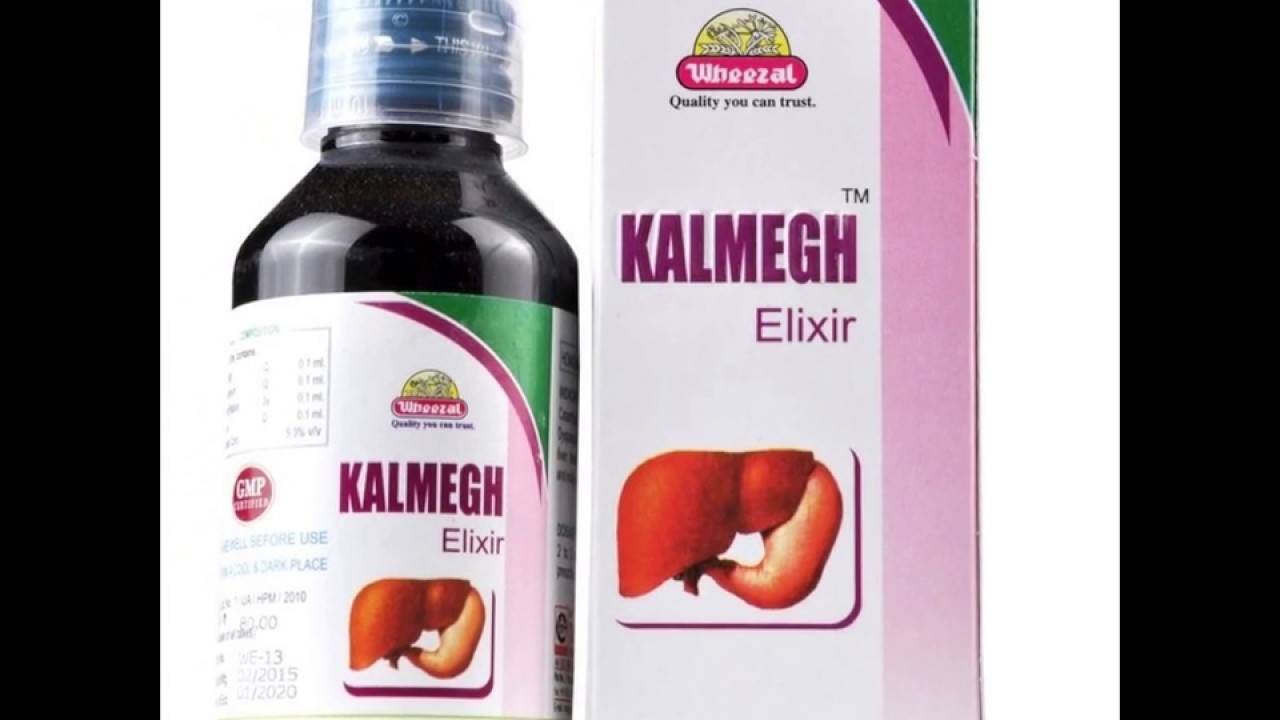 Wheezal Homeopathy Kalmegh Elixir - YouTube