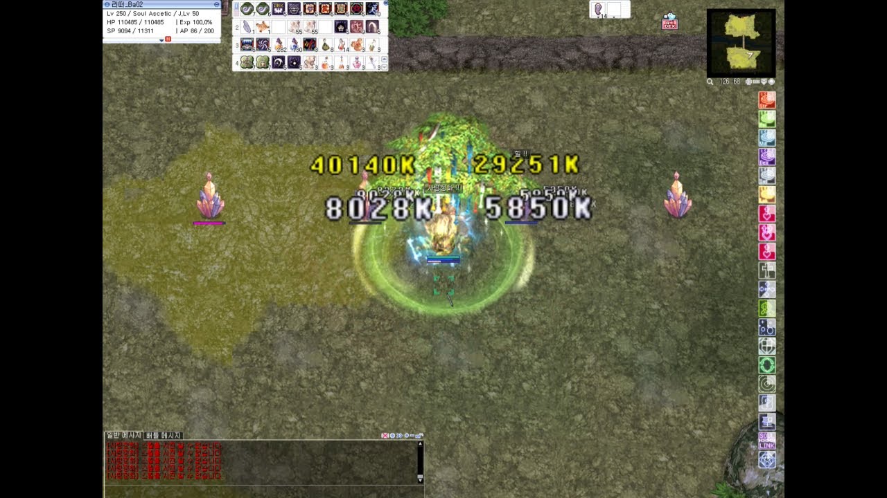 kRO Soul Ascetic 4th All Skills preview - YouTube