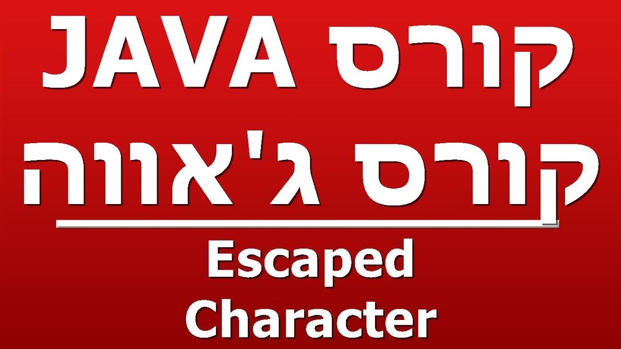 Escaped Character YouTube escaped-character-youtube