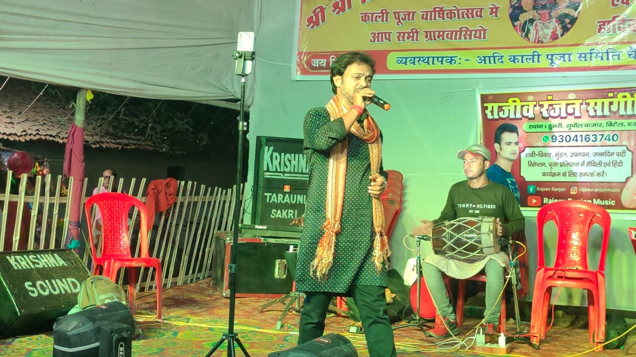 लिखलौ कोना कपार माँ । || Likhlau Kona Kapar Maa || Rajeev Ranjan Bhakti ...