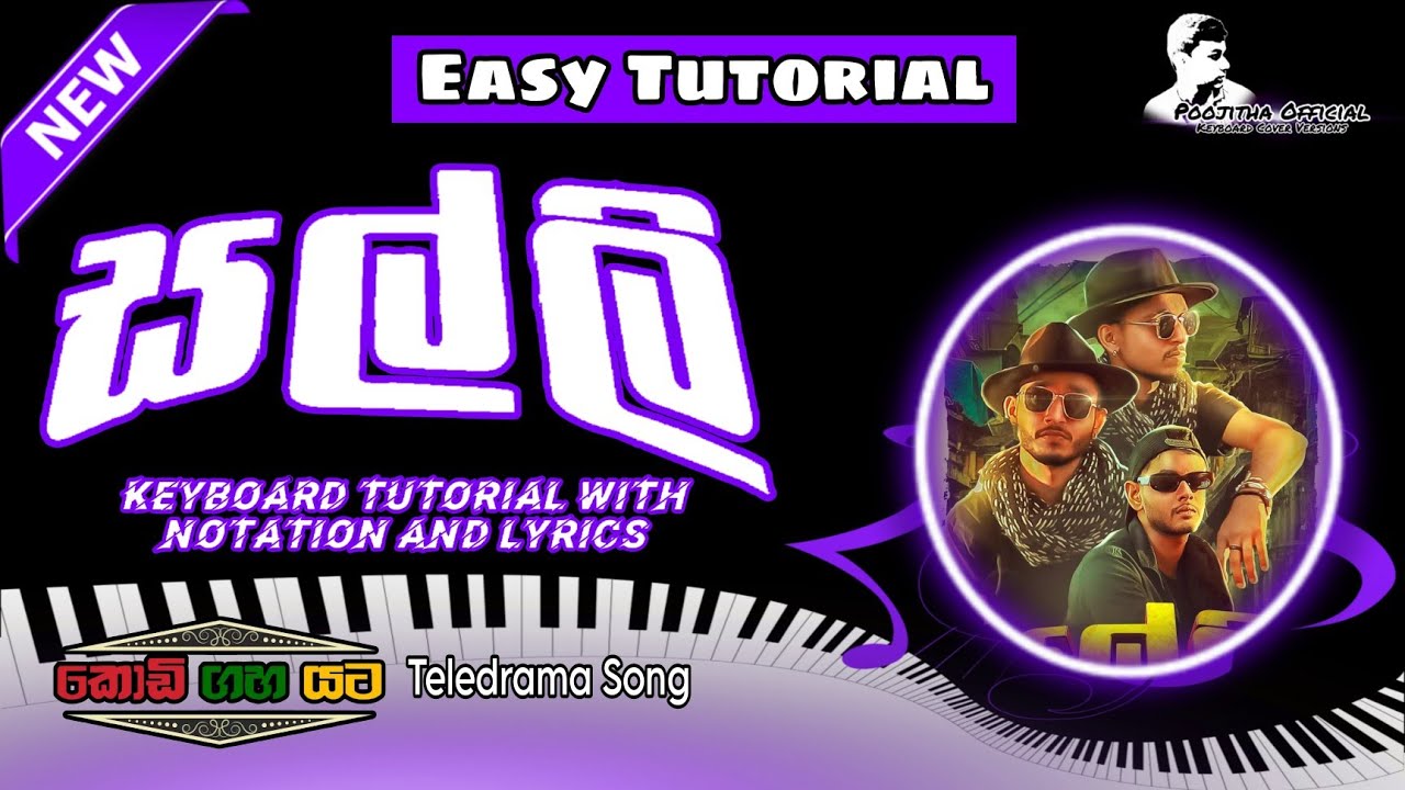 Salli (සල්ලි) | Sarith & Surith ft KVN | Keyboard Tutorial with ...