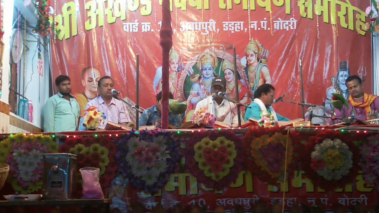 Navdha Ramayan darha - YouTube