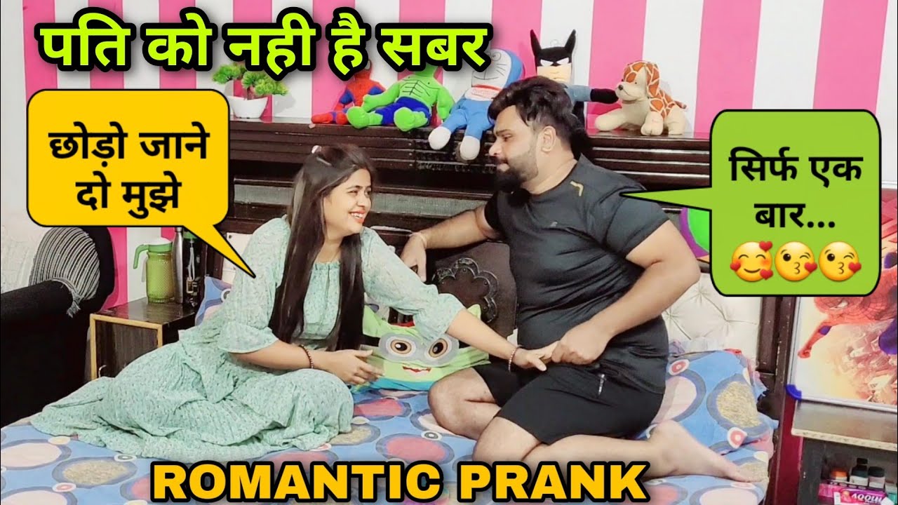 Hot Romantic Prank On Wife | D2 Prank - YouTube