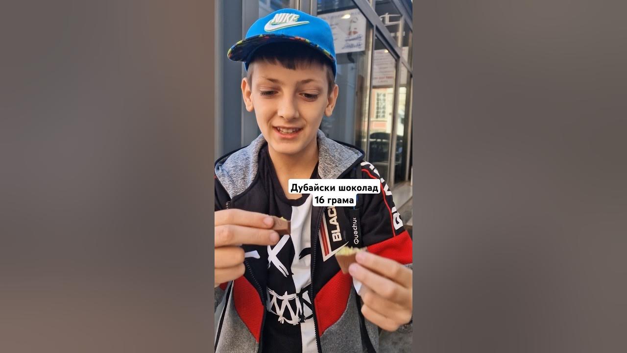 Кой е пробвал дубайски шоколад дубайскийшоколад дубайшоколад