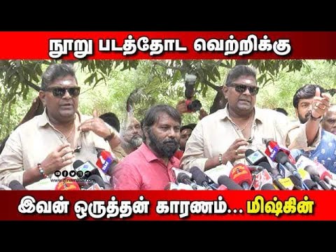 Mysskin, Vijay, Singampuli Speech at Ajayan Bala Production No 1 Movie ...