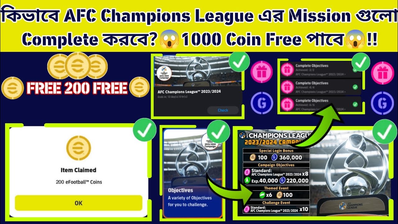 How To Complete AFC Champions League Mission ? 😱Get 200 Coin Free😱in ...